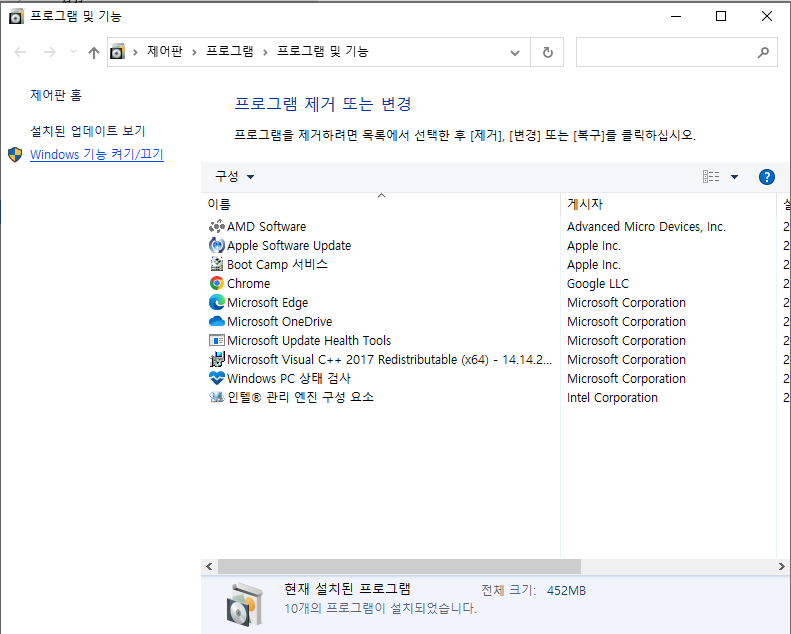 DasomOLI는 다솜돌이라구요~![Windows 10] Sandbox 켜기